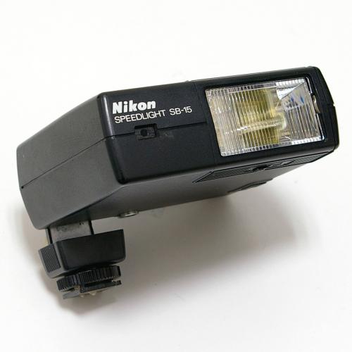 中古 ニコン SPEEDLIGHT SB-15 Nikon｜カメラのことなら㈱八百富写真機店