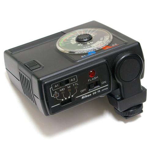 中古 ニコン SPEEDLIGHT SB-15 Nikon｜カメラのことなら㈱八百富写真機店