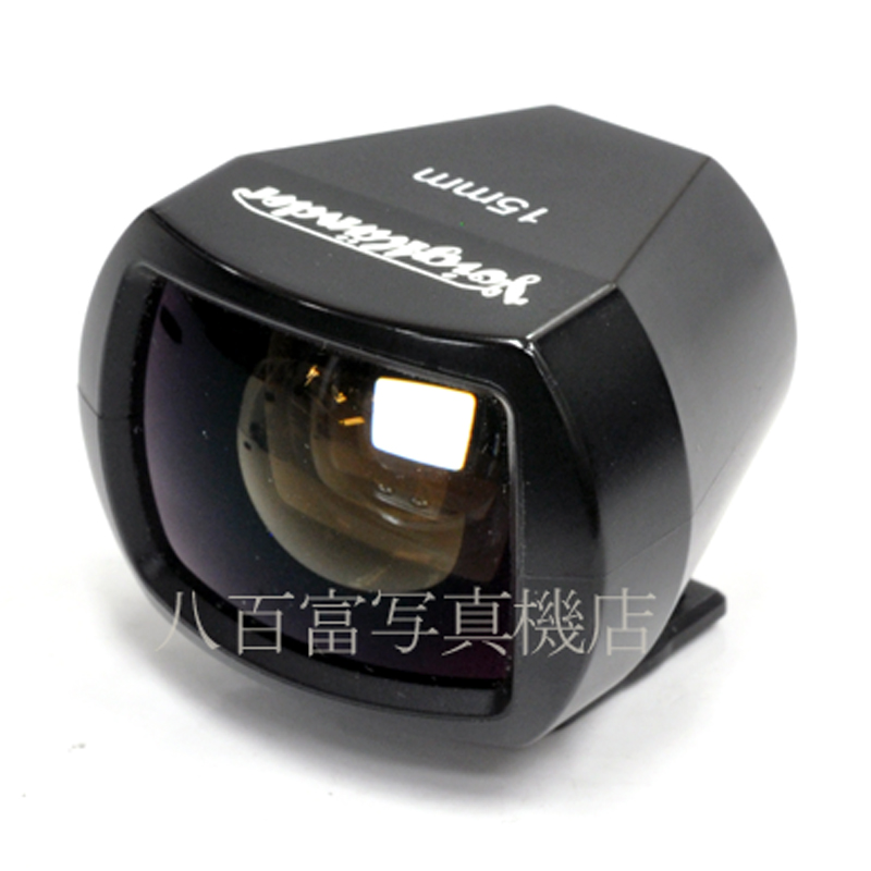 【中古】 フォクトレンダー スーパーワイドへリア 15mm F4.5 ブラック ライカL39スクリューマウント Voigtlander ...