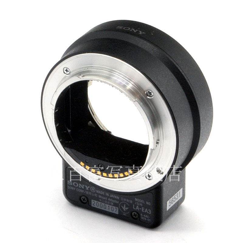 【中古】 ソニー マウントアダプター LA-EA3 SONY 中古アクセサリー 56531｜カメラのことなら㈱八百富写真機店