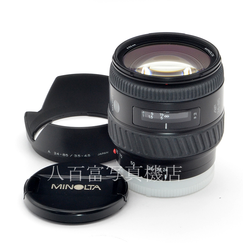 【中古】 ミノルタ AF 24-85mm F3.5-4.5 New αシリーズ MINOLTA 中古交換レンズ 56712｜カメラのことなら㈱八百富写真機店