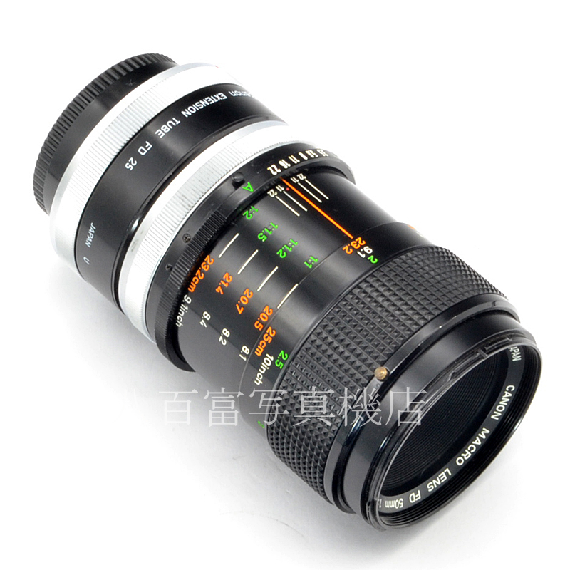 【中古】 Canon/キヤノン FD 50mm F3.5 SSC(A) 中間リングFD-25Uセット 中古交換レンズ K3898｜カメラのこと ...