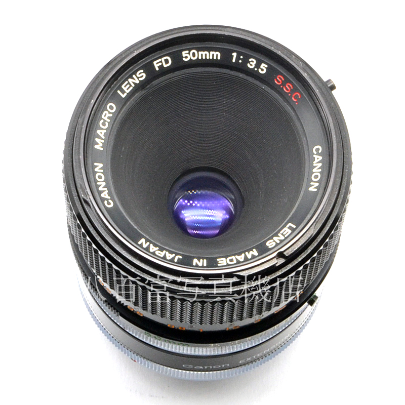 【中古】 Canon/キヤノン FD 50mm F3.5 SSC(A) 中間リングFD-25Uセット 中古交換レンズ K3898｜カメラのこと ...
