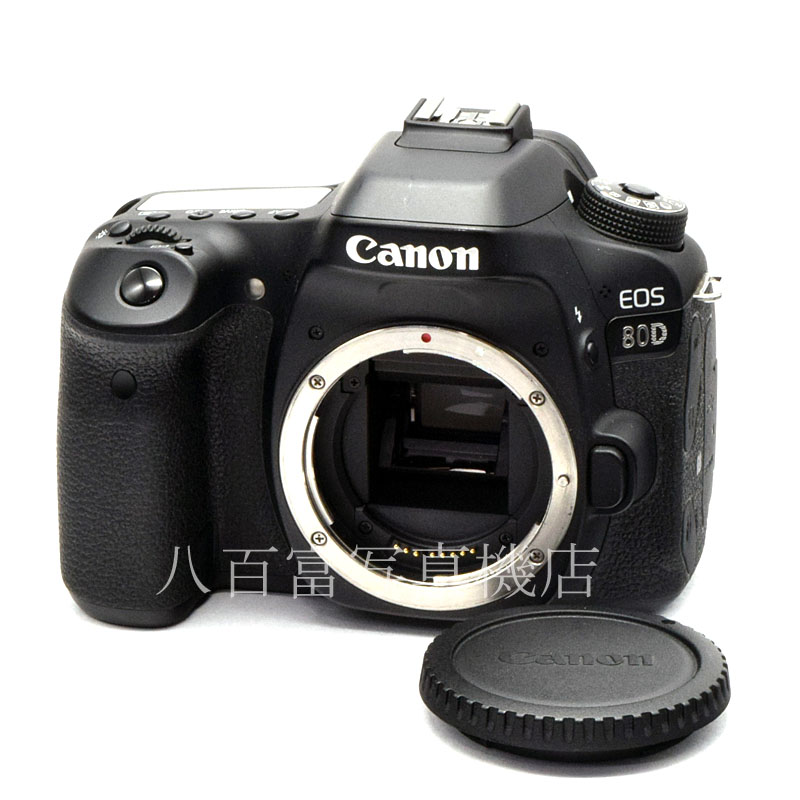 【中古】 キヤノン EOS 80D ボディ Canon 中古デジタルカメラ 52965｜カメラのことなら㈱八百富写真機店