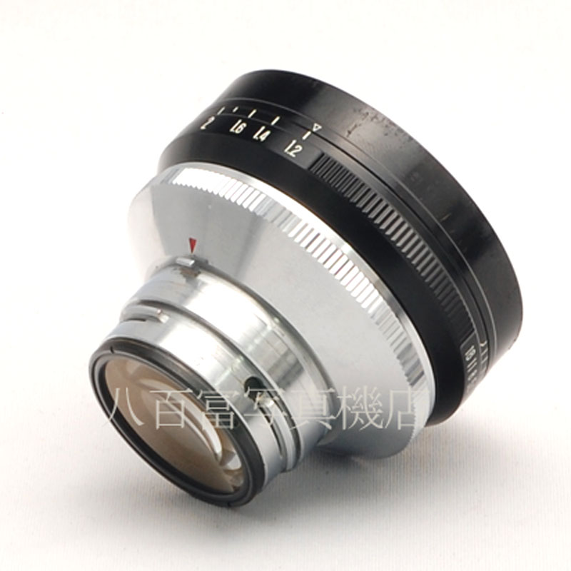 【中古】 フジノン 5cm F1.2 コンタックスマウント FUJINON 中古交換レンズ 57138｜カメラのことなら㈱八百富写真機店