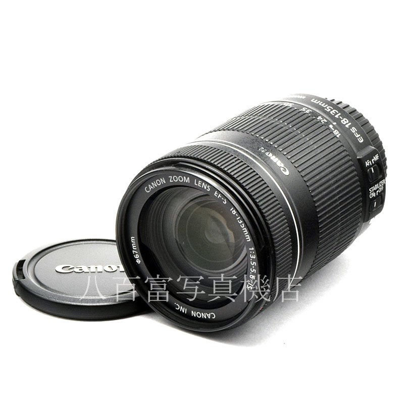 【中古】キヤノン EF-S 18-135mm F3.5-5.6 IS Canon 中古交換レンズ 53147｜カメラのことなら八百富写真機店