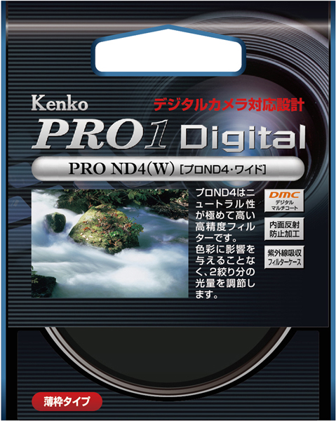 ケンコー PRO1D プロND4（W） 52mm [ 光量調節用] Kenko｜カメラのことなら㈱八百富写真機店
