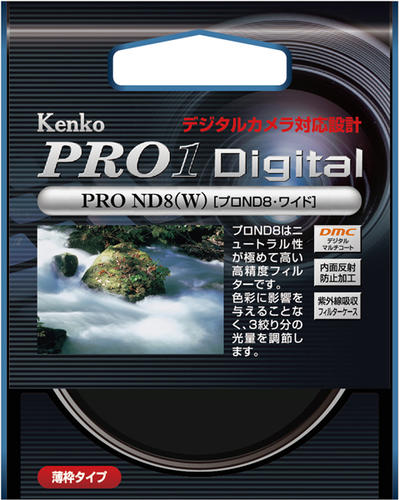 ケンコー PRO1D プロND8（W） 82mm [ 光量調節用] Kenko｜カメラのことなら㈱八百富写真機店